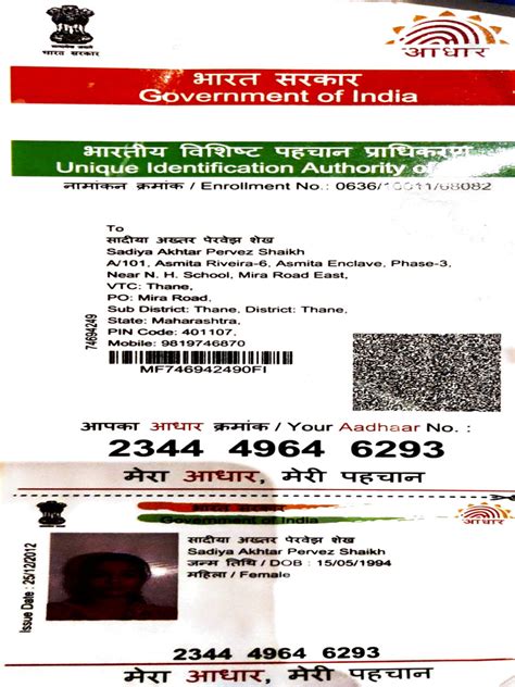 Sadiya Shaikh Aadhar Pdf