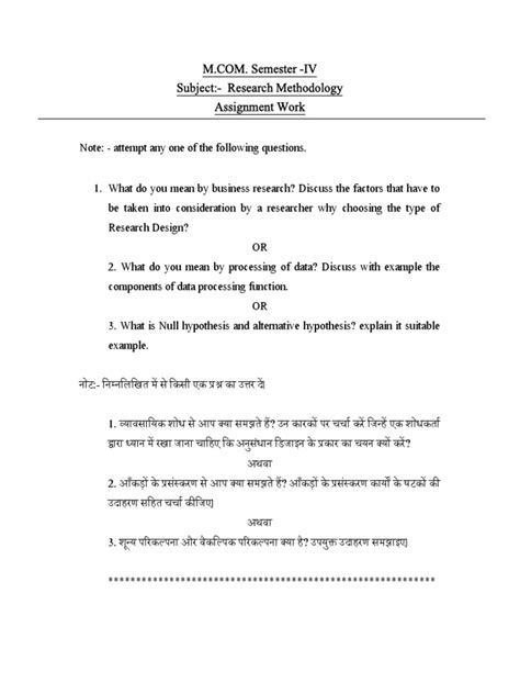 Sem 4 Assignment Pdf Pdf