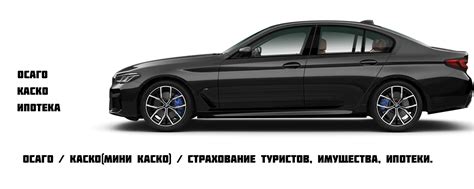 Полис ОСАГО КАСКО онлайн страхование ОСАГО A B C D категории 2025 ВКонтакте