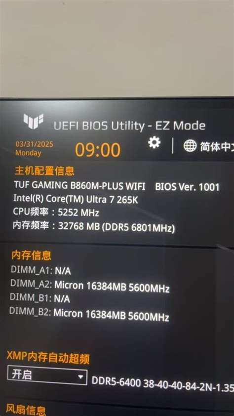 系统信息和任务管理器中cpu基准速度显示错误，并且差距甚大 Microsoft Qanda
