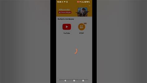 როგორგადაიღო ეკრანი ლაივის დროს ტუტორიალი Tutorial Live Youtube