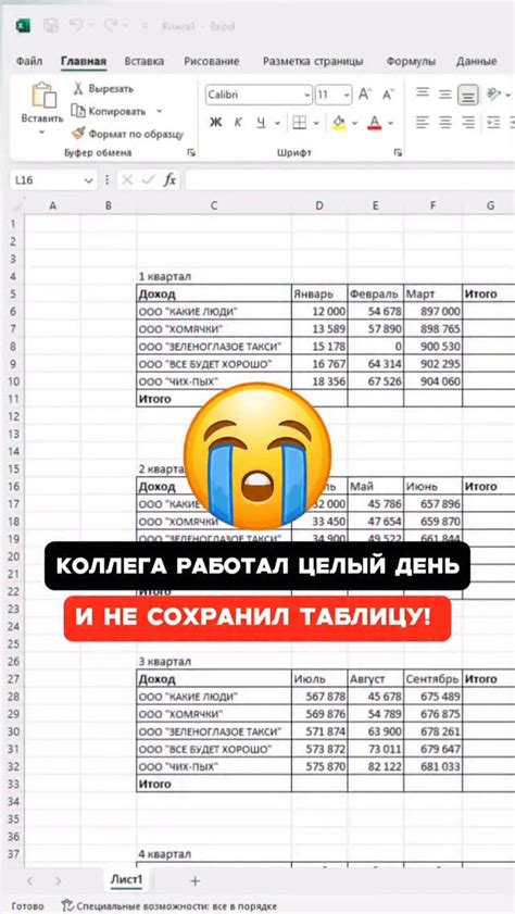 Лайфхаки Эксель Lifehacks Excel • Instagram Photos And Videos
