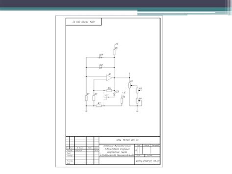 Единая система конструкторской документации презентация онлайн