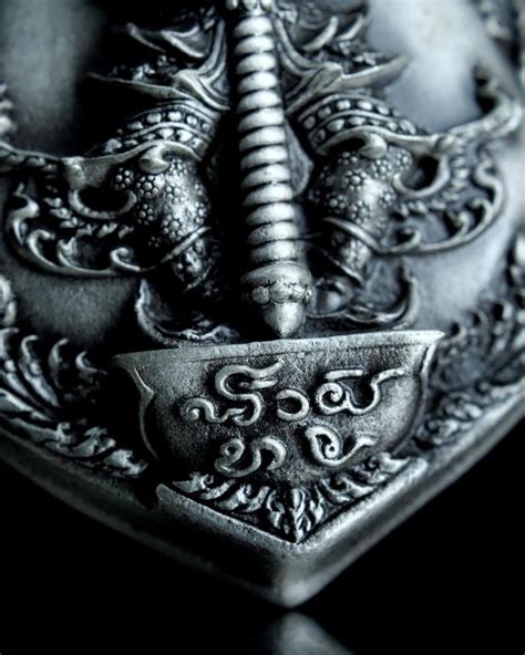 เหรียญสมเด็จองค์ปฐม ๏๚ะ๛ รุ่น สารพัดดี หลวงพ่อหนุน สุวิชโย วัดพุทธโมกขพลาราม ตัวอย่างบางรายการ