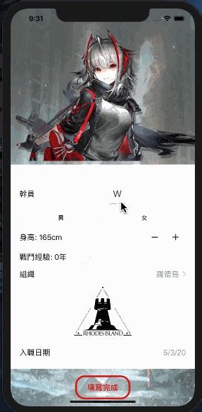 使用 Swiftui 的 Ui 元件 And Data Binding 創作有趣的 App By 呂儀安 海大 Ios App 程式設計 Medium