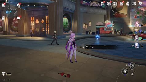 붕괴 스타레일 위대한 샴페인 병 Flat Sun