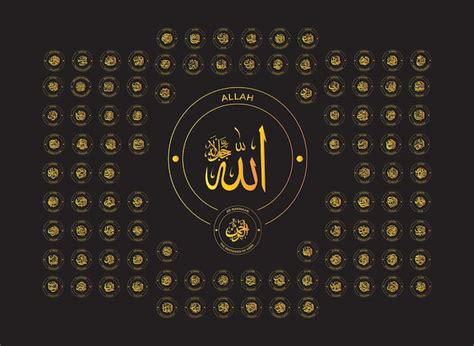 Allah 99 Names Islamic Calligraphy Vectors And Illustrations For Free
