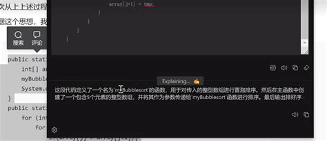 【黑科技】基于gpt开发的4款免费ai办公神器，实用又强悍！gtp人工智能免费 Csdn博客