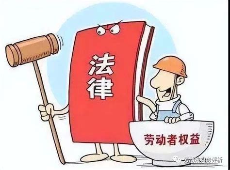 劳动合同解除或终止的具体操作指引 知乎