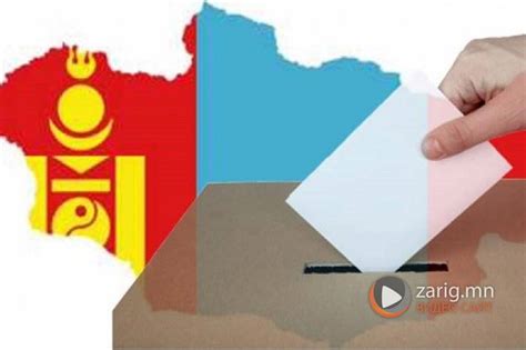 Нийслэлийн сонгуулийн хороо 12 00 цагт мэдээлэл хийнэ