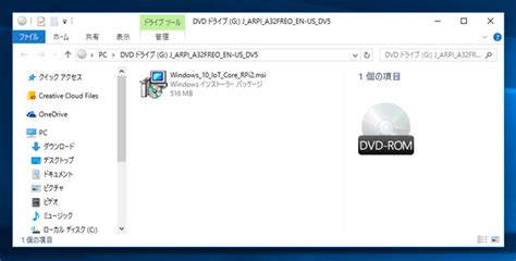Windows 10 Iot Core For Raspberry Pi 2 をインストールする