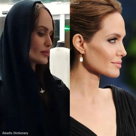 انجلینا جولی در ایران معنی در دیکشنری آبادیس