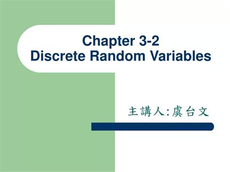 PPT Chapter 3 2 Discrete Random Variables PowerPoint Presentation