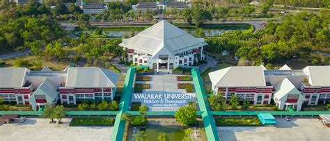 วิศวกรรมโยธา มหาวิทยาลัยวลัยลักษณ์