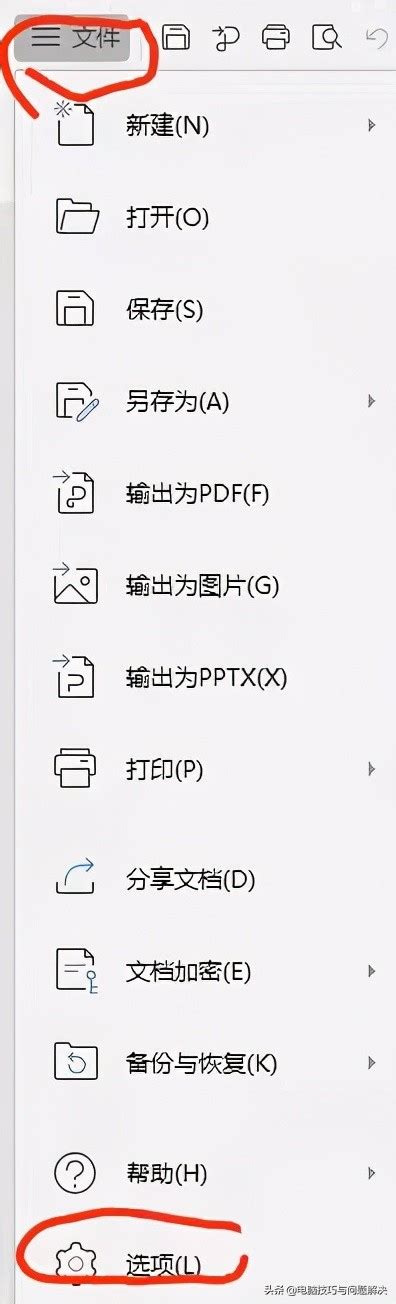 Wps空格不显示下划线如何解决文档里在空白处加下划线不显示的问题 正数办公