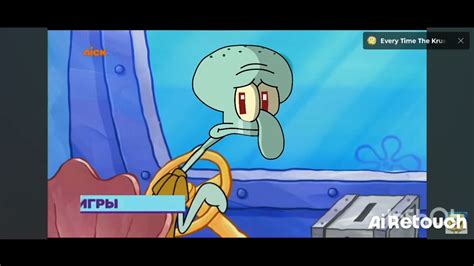 Spongebob Your Cringe Youtube