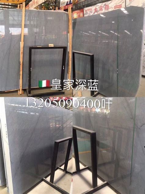 皇家深蓝 皇家深蓝大理石图片 315石材网