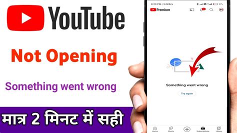 Youtube Something Went Wrong Problem Fixed Youtube Not Opening Problem Fixed Youtube