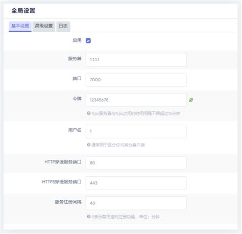 使用Docker部署Frp内网穿透并在openwrt上启用 Docker容器 计算机 鹽的记事本 ヵヵヵ