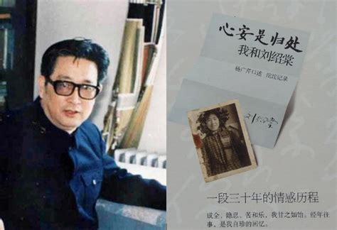 人物歷史 劉紹棠