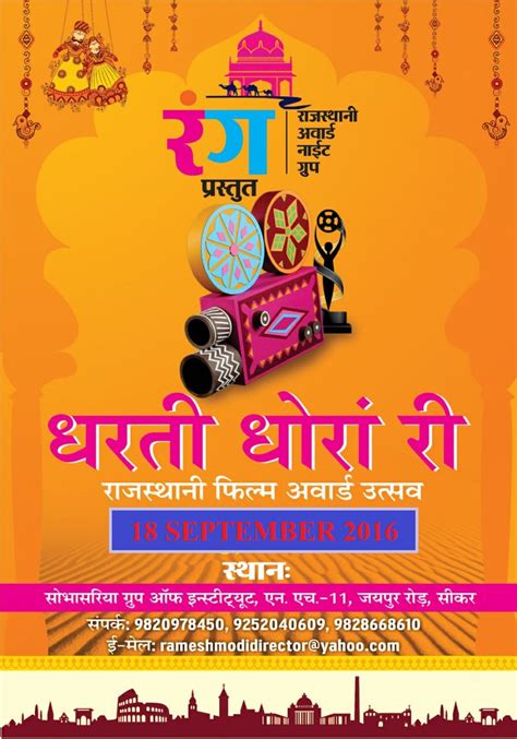 साहित्य बीकानेर महाप्राण प्रकाशन एक और युवा कवि की किताब जल्द होगी आपके हाथो में। संक्षेप