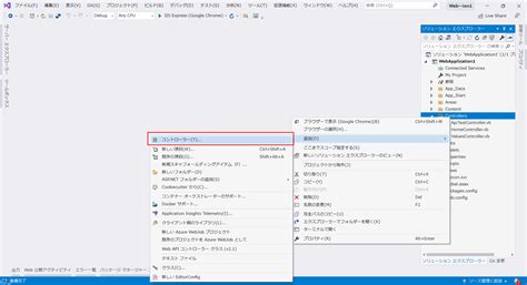 Vbnet Rest Api⑬ ビューからweb Apiにファイルをアップロード Dcastblog