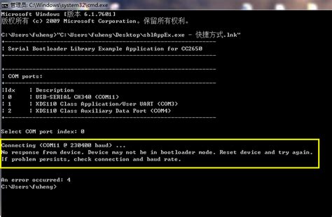 Ccscc2640r2f The Bootloder Mode Cannot Be Entered After Configuring