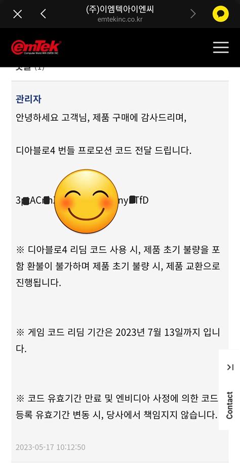 로x 전 이 세상의 모든 굴레와 속박을 벗어 던지고 제 행복을 찾아 떠납니다 로스트아크 에펨코리아