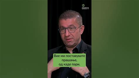 ПАРИТЕ ШТО СЕ КРАДАТ ОД БУЏЕТОТ ЌЕ ГИ ДАДЕМЕ НА ПЕНЗИОНЕРИТЕ ВЕЛИ МИЦСКОСКИ Лидерот на ВМРО
