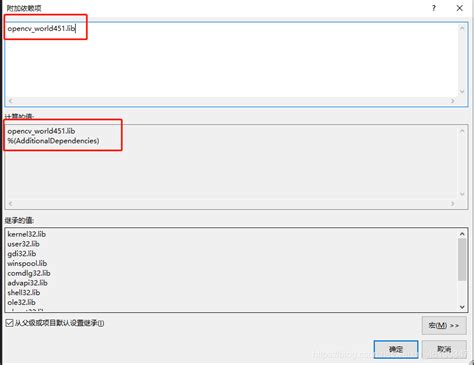 【vs2019opencv451opencvcontrib451安装配置保姆式教程】opencv Contrib Csdn博客