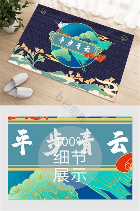 步步图片 步步素材免费下载 包图网
