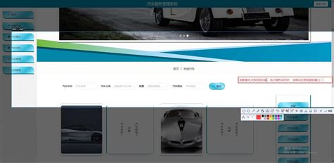 java毕业设计 基于springboot框架的汽车服务管理系统项目实战 附源码 论文 知乎