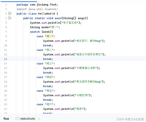 编程基础：顺序、分支与循环结构详解 Csdn博客