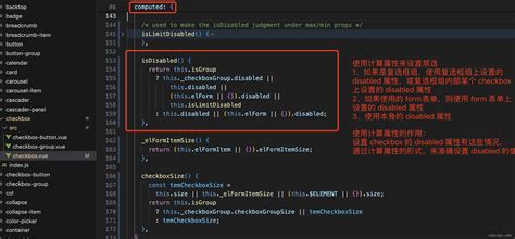 element ui checkbox 组件源码分享