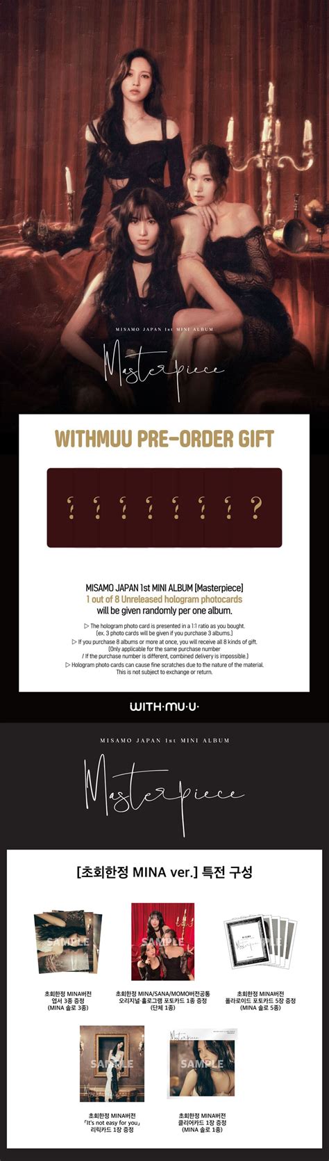 Withmuu Pob Twice Misamo Masterpiece Japan St Mini Album Mina Ver Kpopb B