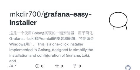Github Mkdir700grafana Easy Installer 这是一个使用golang实现的一键安装器，用于简化grafana、loki和promtail的安装和配置