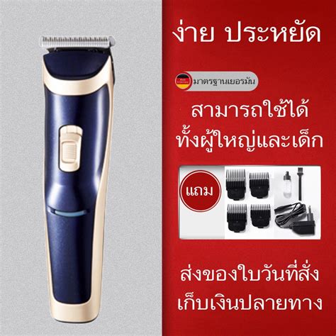 ปัตตาเลี่ยนไร้สาย Professional Hair Clipper ตัดผม ใช้แกะลายได้ กันขอบได้ เสียงเงียบ กันน้ำ ที่