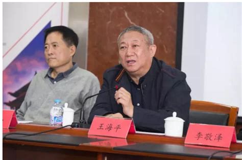 王海平简介 演员王海平 编剧王海平简介 大山谷图库