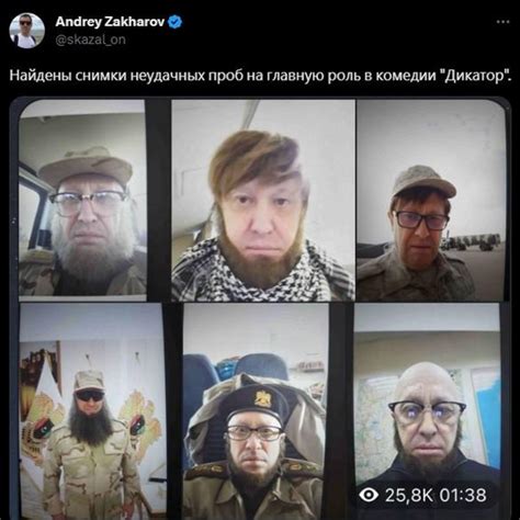 Лучшие шутки и мемы про фото Евгения Пригожина в разных образах Maxim