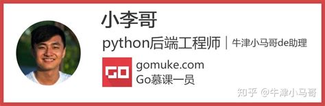 Mongodb的关系 知乎