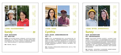 嘉吉投资（中国）有限公司