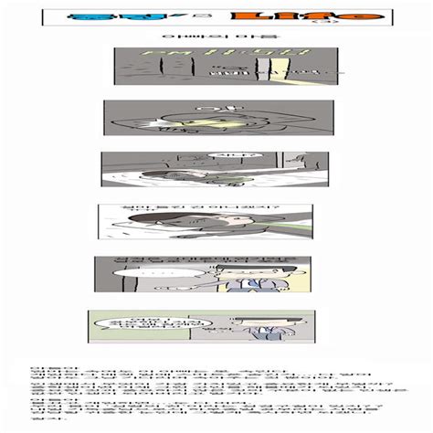 아빠의 마음 갓피플