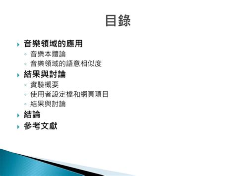Ppt Updating User Profile Using Ontology Based Semantic Similarity