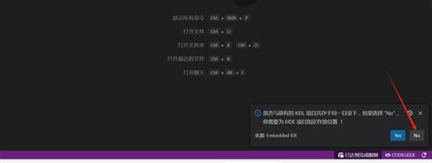 Vscode使用“eide”和“cortex Debug”插件利用st Link插件实现程序烧写以及调试工作 Csdn博客
