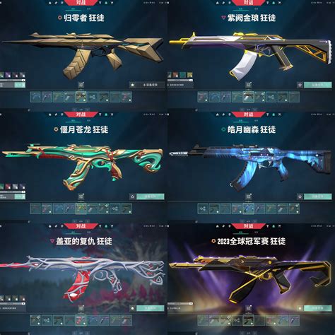 【当前段位：当前赛季无】 满特效离火刃⚡归零者套⚡砰砰套⚡冠军套⚡全特效狂徒有冠军苍龙盖亚紫金⚡盖亚鬼魅⚡侦查幻影皓月幽森狂徒此无畏契约账号已出租50次帐号出租 租号玩