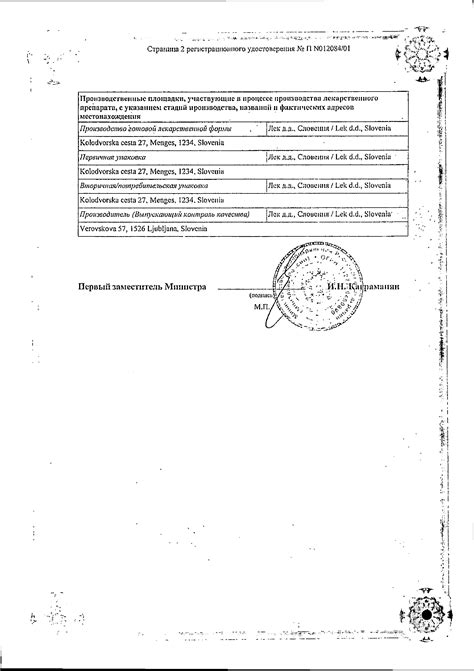 Линекс, капсулы, 16 шт. купить по цене от 462 руб в Москве, заказать с ...