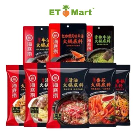 海底捞火锅底料 麻辣番茄菌汤上汤三鲜清汤麻辣香锅 Hotpot Seasoning Soup Base Haidilao