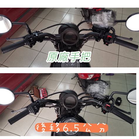 【高爺嚴選，現貨供應】honda Rebel 1100500500s 250 後移5~65公分手把 增高座可參考 蝦皮購物