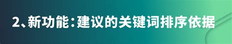 大词、长尾词、类目词如何划分和筛选？ 雨果网