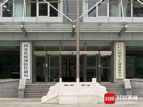 国家疾控局正式挂牌 钟南山：新机构的成立意味着防控战略前移
